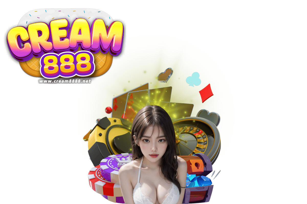 cream888 เว็บสล็อตมาใหม่ เล่นได้ทุกค่ายเกม ถอนไวไม่กี่วินาที